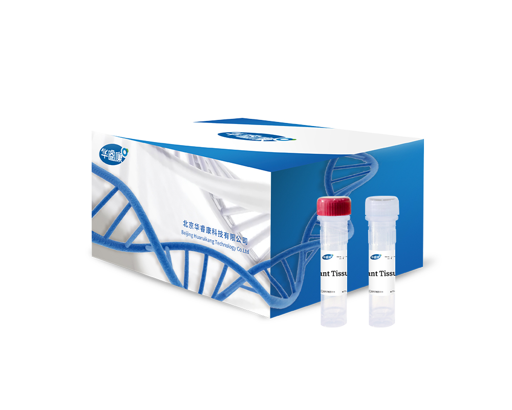 HRK Plant Tissue Direct PCR Kit - 北京华睿康科技有限公司